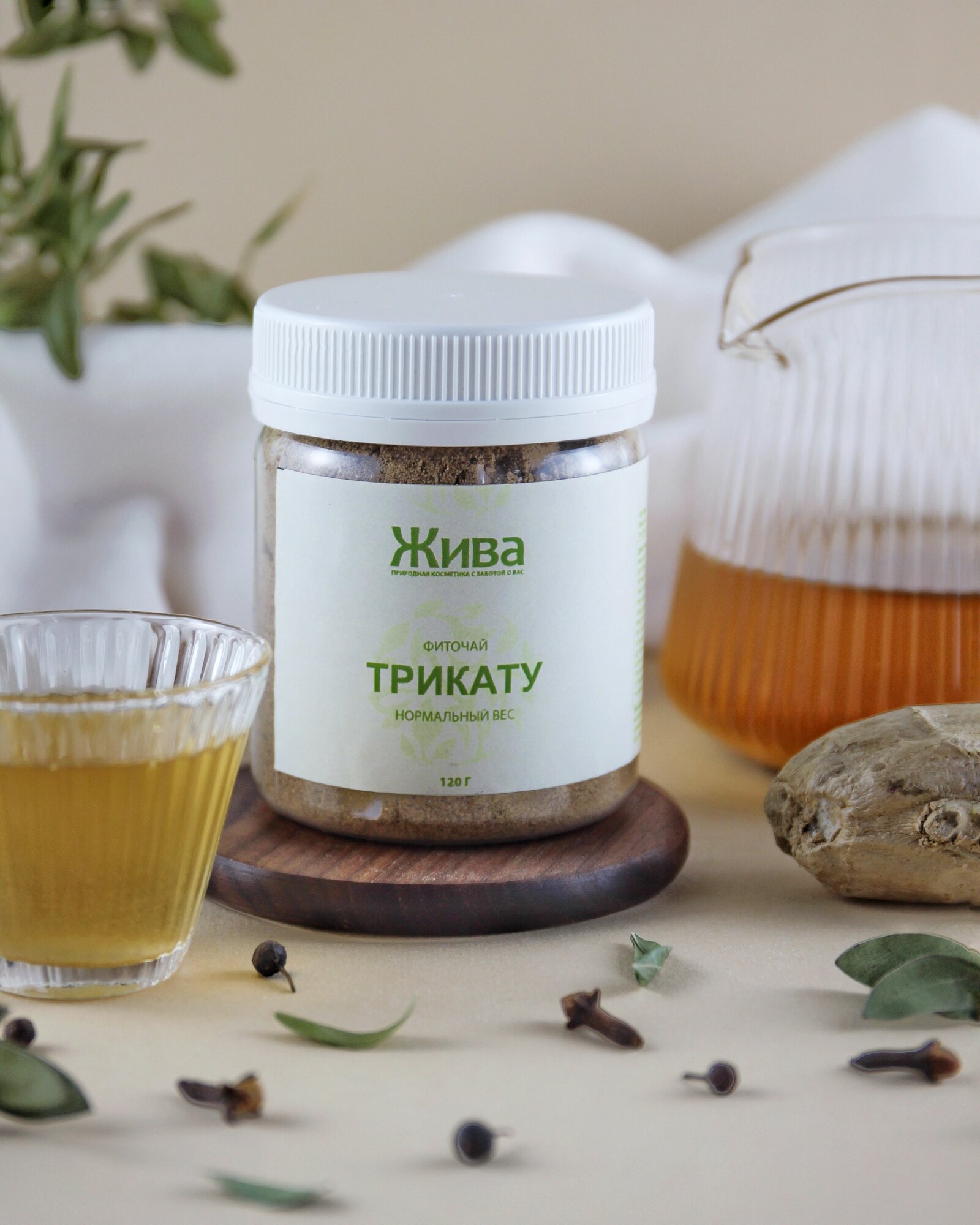 Фиточай Трикату напиток аюведический нормализация веса, 120 г