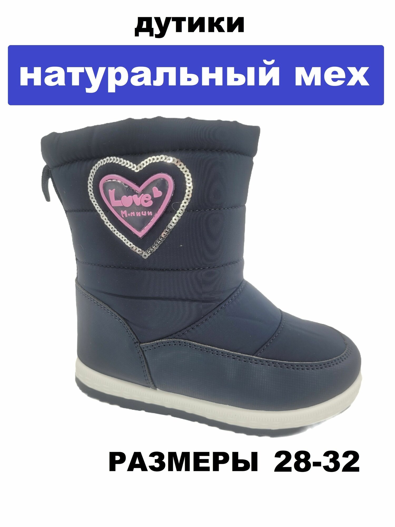 Сапоги 