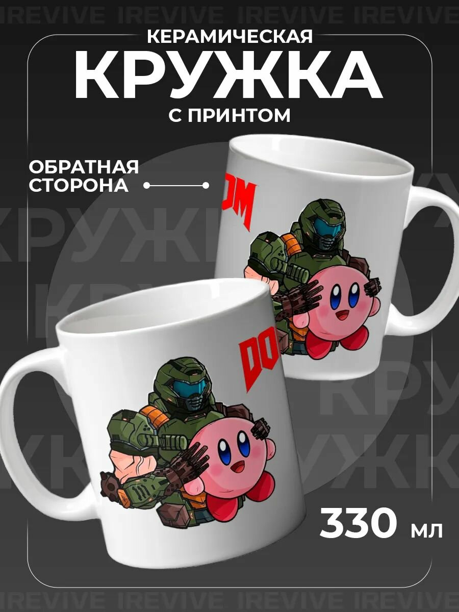 Кружка керамическа PNP NARD, 330 мл, с цветным принтом подарочная Doom игра