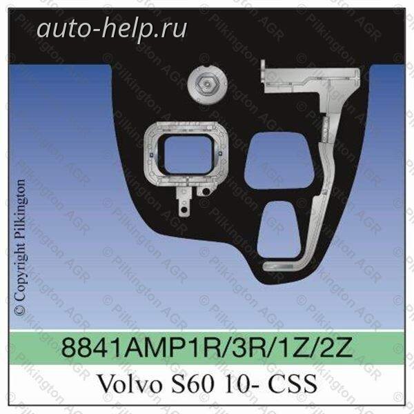 FYG VOLVO Лобовое ДД VIN Фиттинг solar