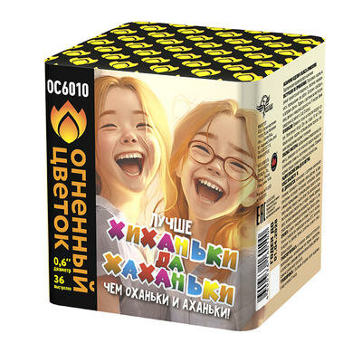 Батарея салютов Огненный цветок Хиханьки да Хахоньки