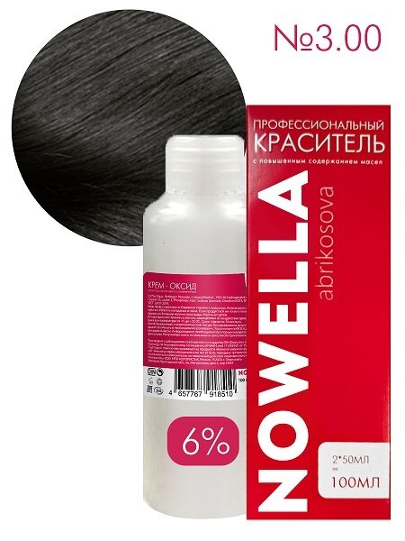 NOWELLA №3.00 Темный шатен + 6% Оксид 100+100 мл