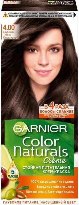 Крем-краска для волос COLOR NATURALS 4 Каштан