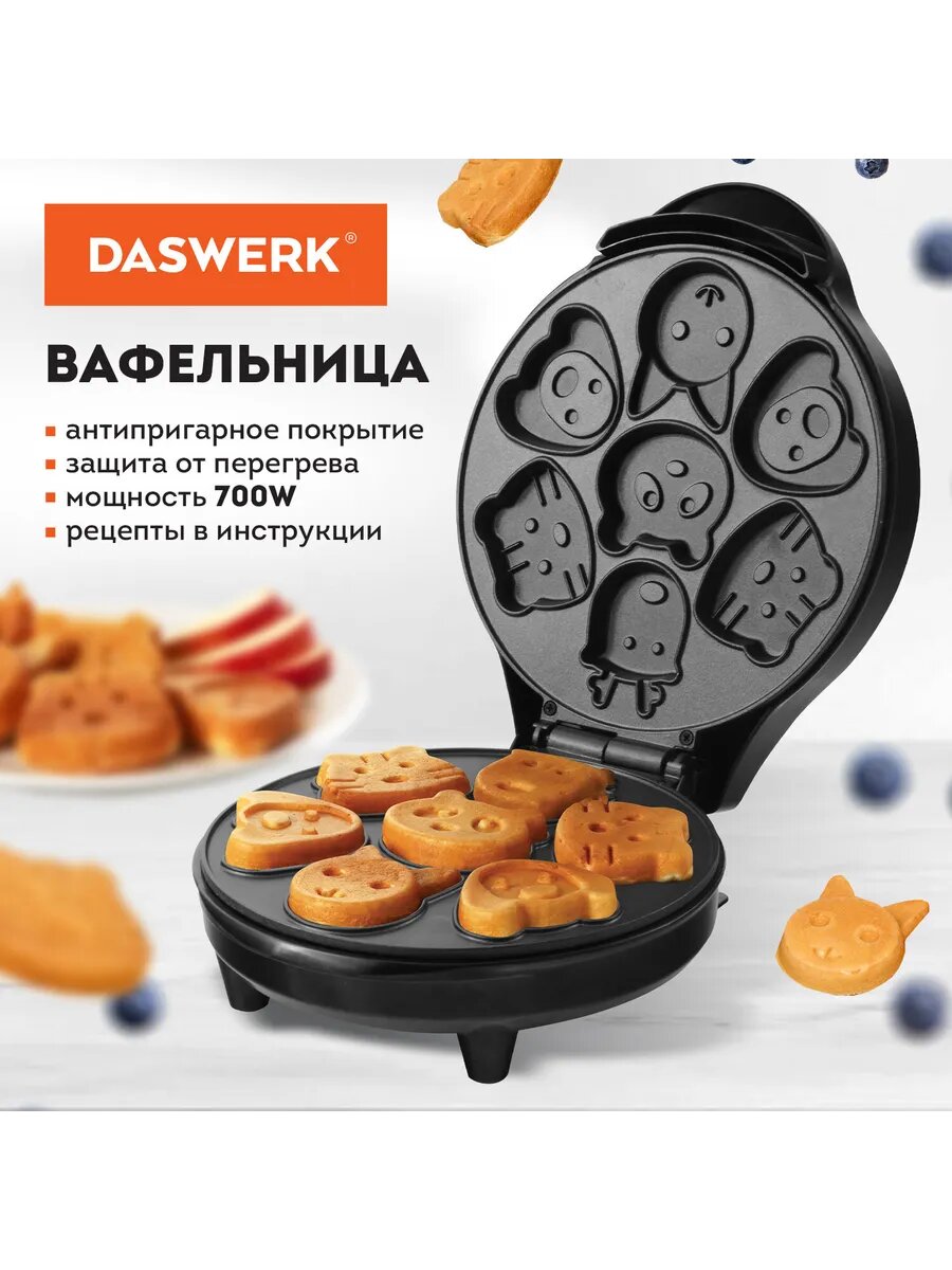 Электровафельница антипригарная 7 вафель