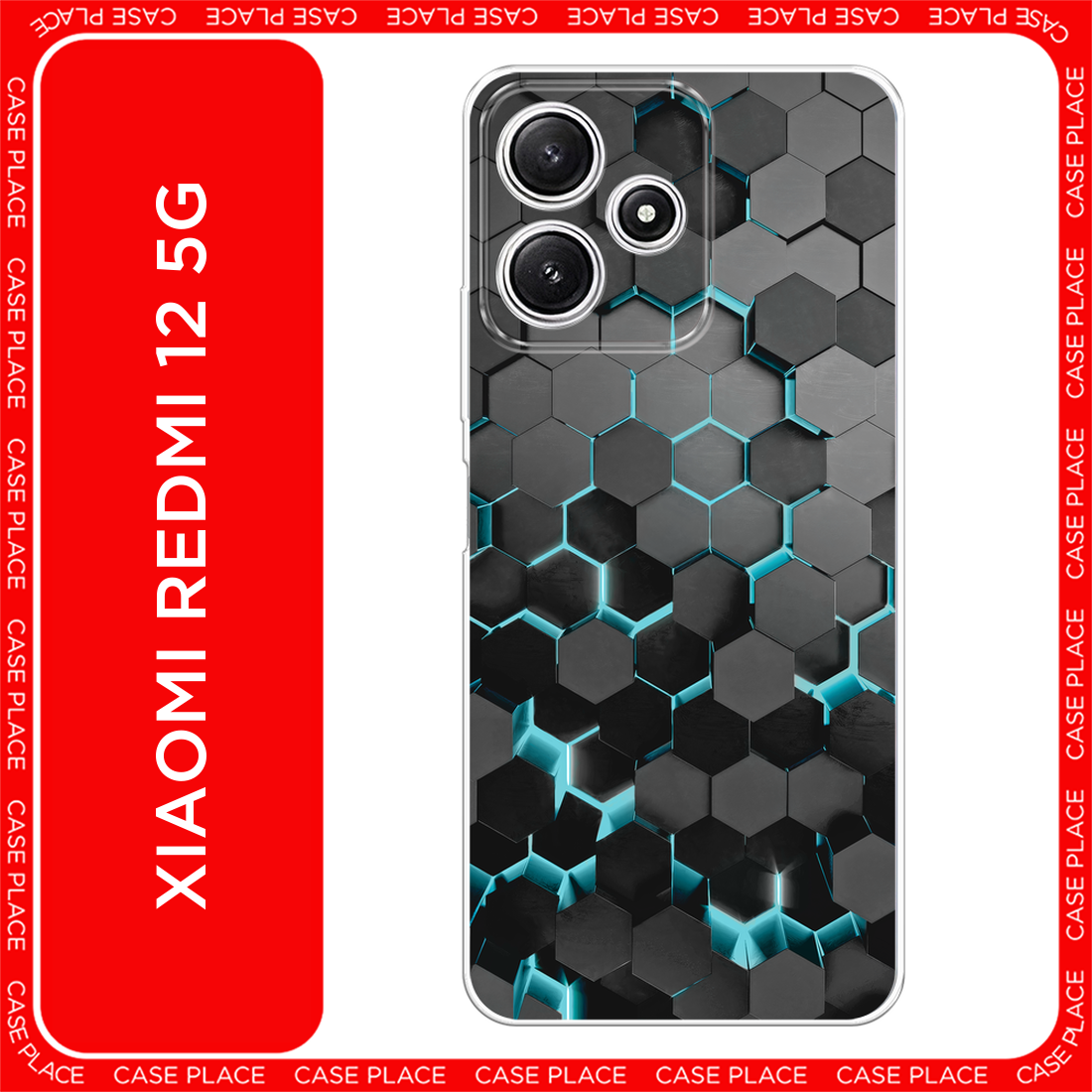 Чехол на Xiaomi Redmi 12 5G / Сяоми Редми 12 5G с принтом Соты бирюзовые