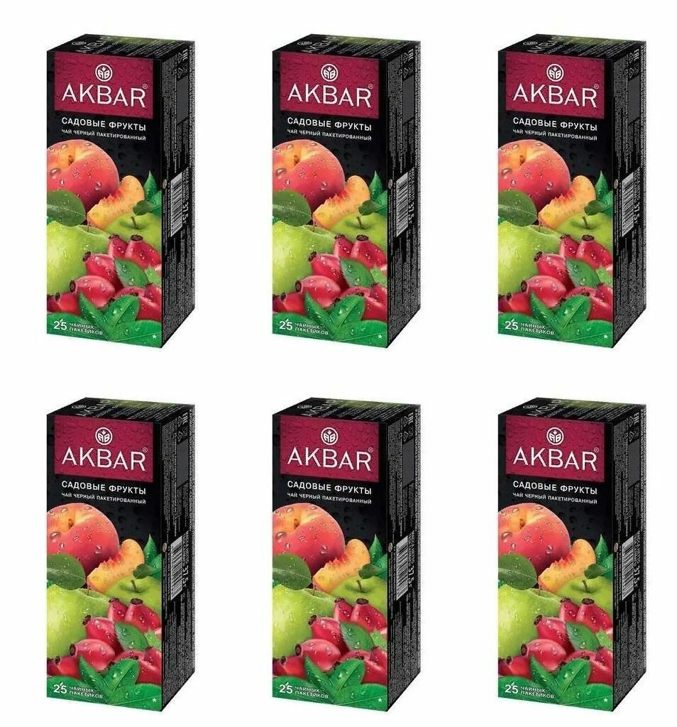 Akbar Чай чёрный, Садовые фрукты , 25 пакетиков, 2 уп