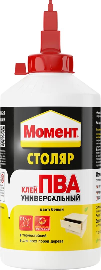 Клей ПВА Момент Столяр 750 гр