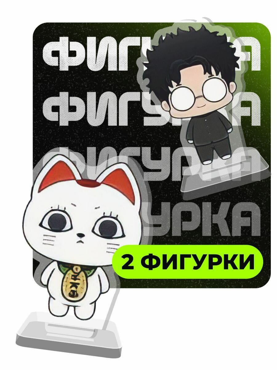 Фигурка акриловая Дандадан Турбо Бабка Кэн Такакура