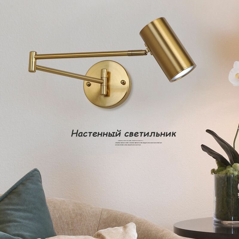 LGTEE Современные светодиодные настенные светильники с регулируемым поворотом на длинной ручке для домашнего декора прикроватной тумбочки в спальне, золотое бра