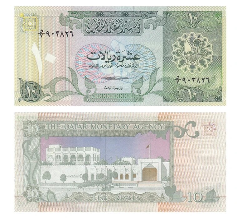 10 риалов 1980 Катар, сувенирная копия катарского риала, банкноты и купюры редкие коллекционные