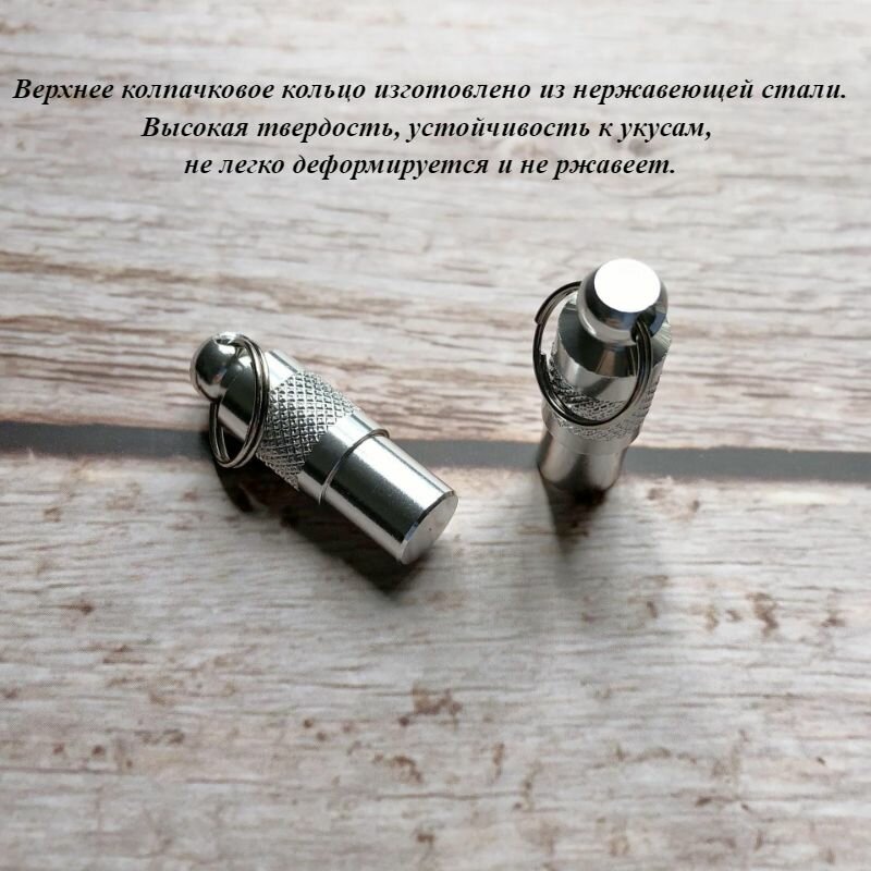 Подвеска Против Потери Питомца — фото 1