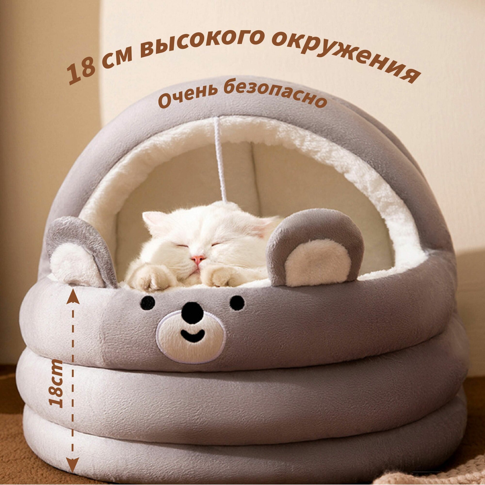 Товары для животных, домик для кошек, UNIPAW, домик для кошки мягкий, дом для кошек большой, Серый 1 пункт