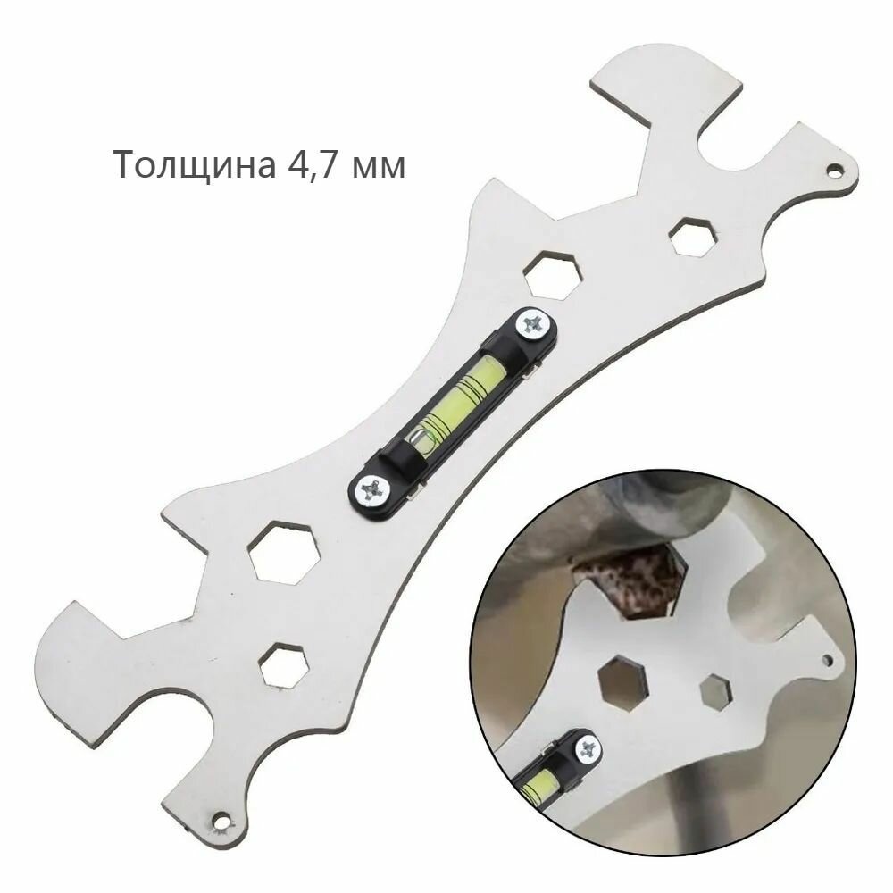 Горизонтальный сантехнический ключ 150 мм из нержавеющей стали для смесителей и душа