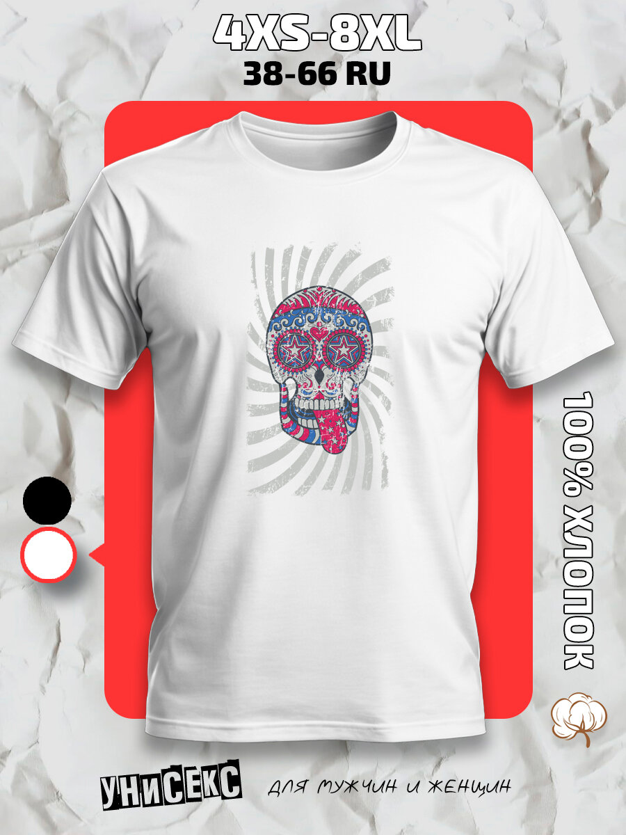 Футболка с принтом черепом