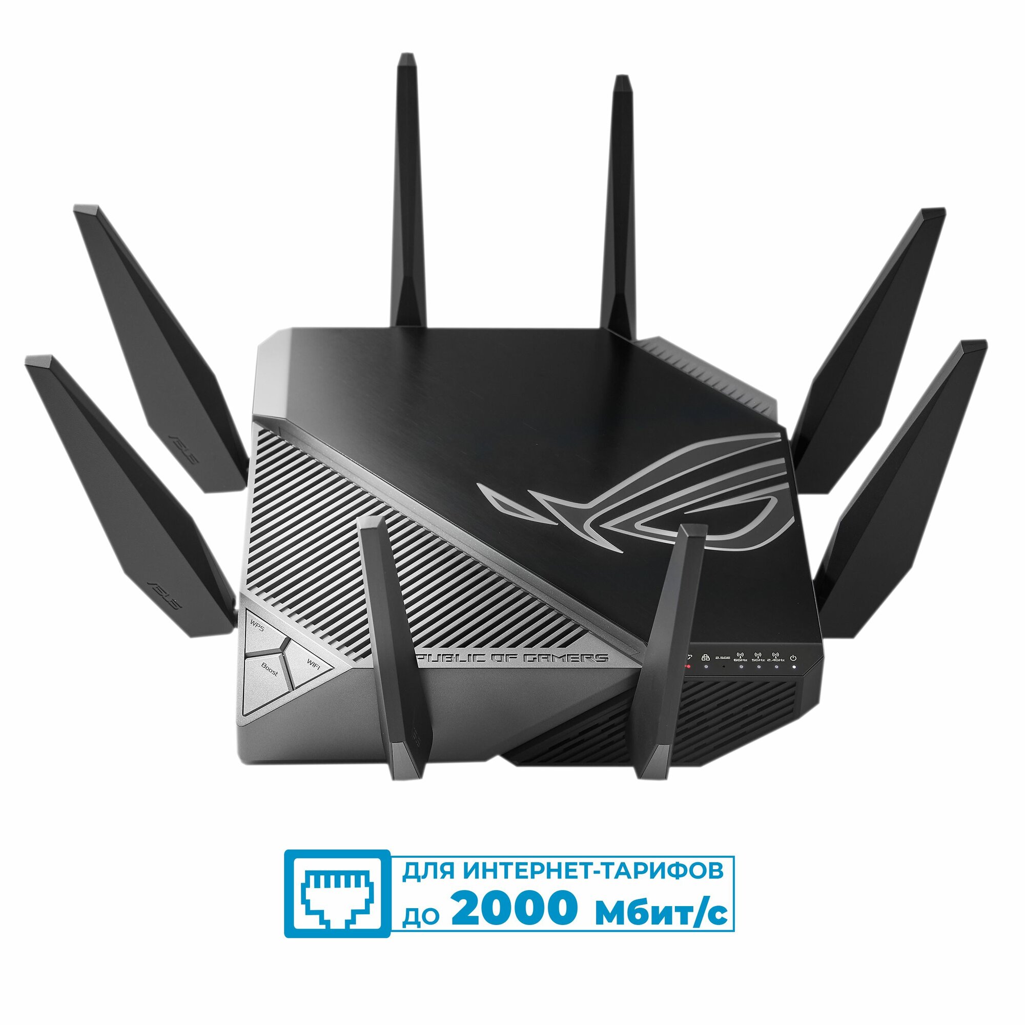 Роутер беспроводной Asus GT-AXE11000 100/1000/2500BASE-T