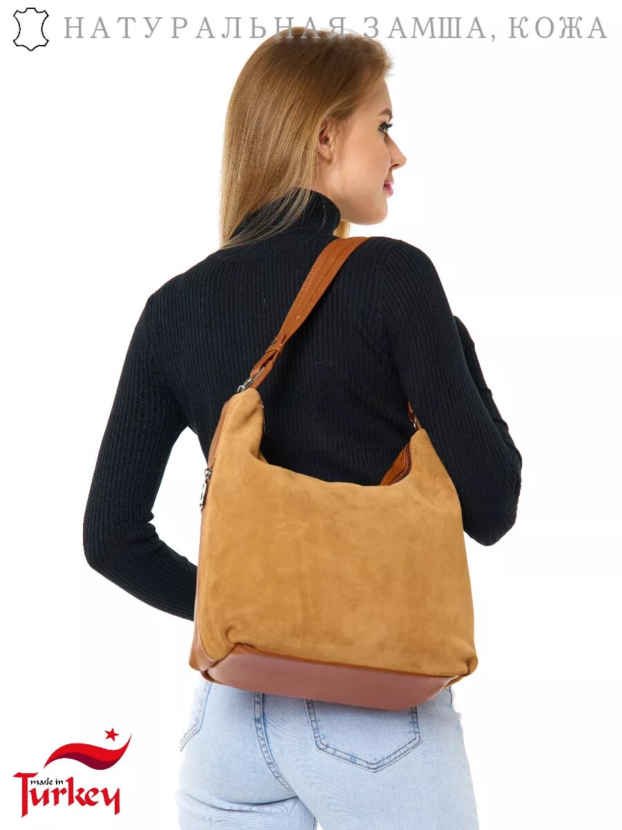 Сумка шоппер