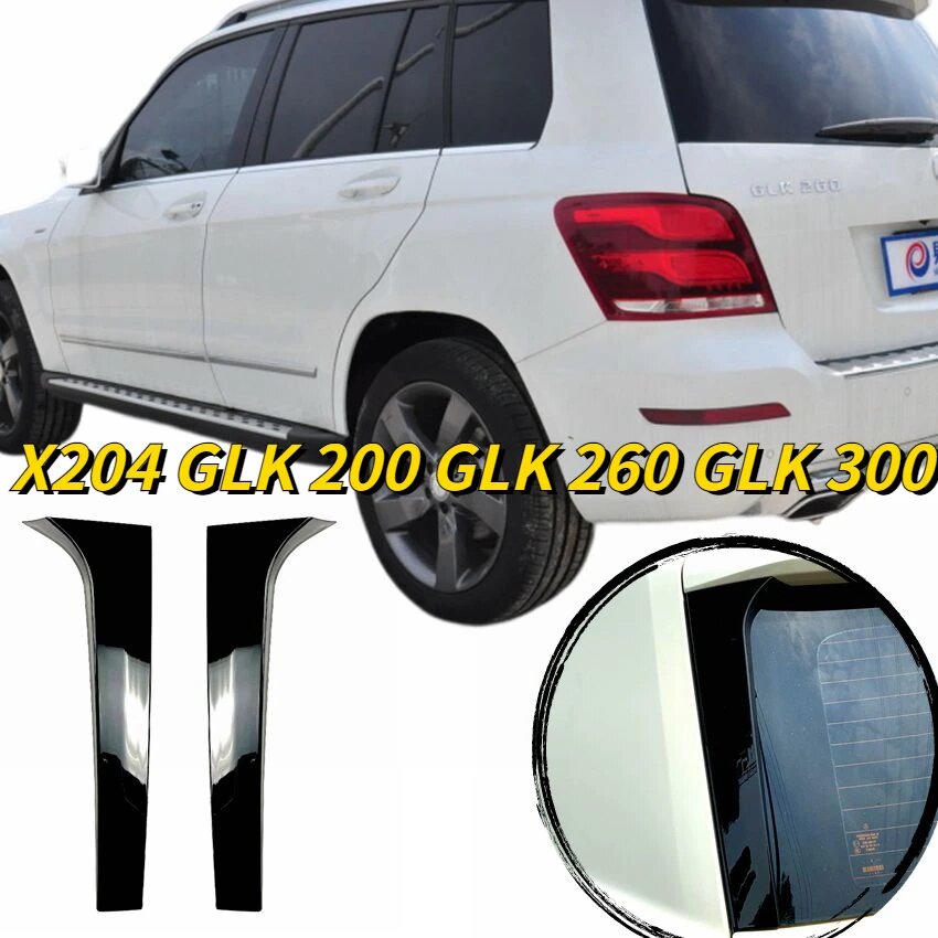 Для Mercedes Benz GLK Class X204 GLK 200 GLK 260 GLK 300 2009-2015, задний спойлер, боковое крыло, наклейка