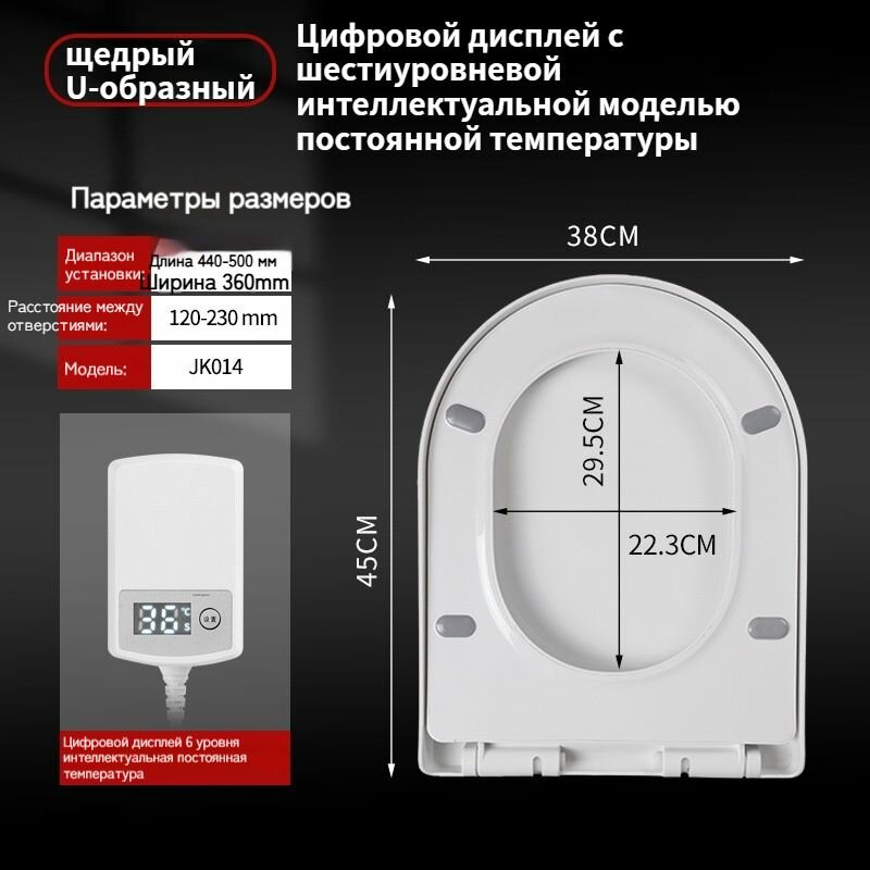 Универсальная умная электронная крышка для биде, умное сиденье для унитаза с подогревом