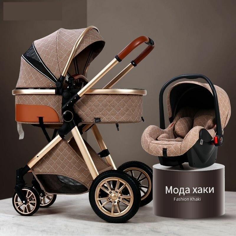 Детские товары Универсальная коляска и автокресло 2 в 1 AVUME Детская коляска