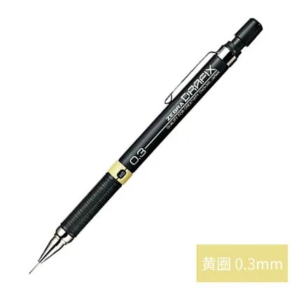 Механический карандаш ZEBRA DM3-300 0,3/0,5/0,7/0,9 мм 0.3mm