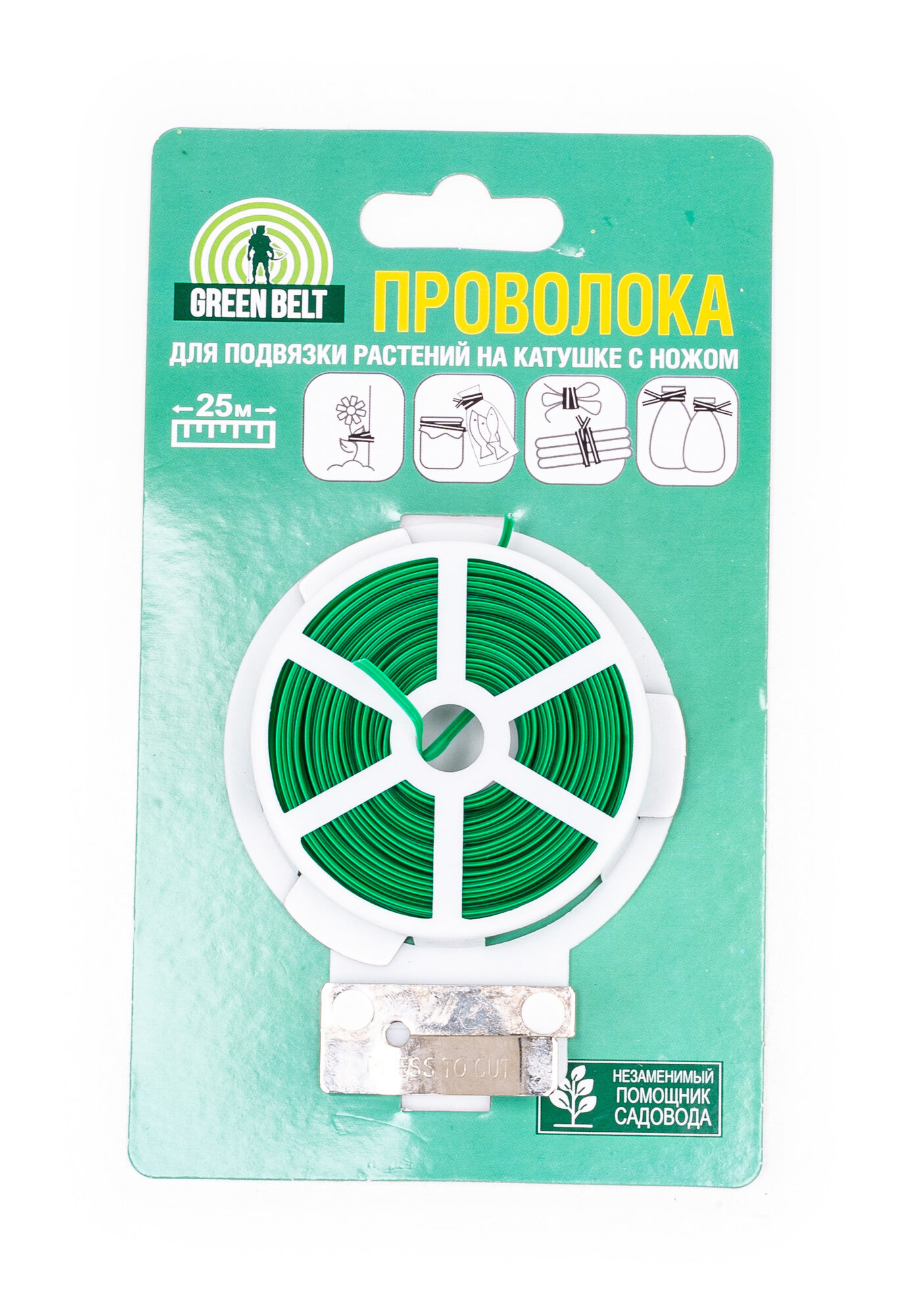 Подвязка для растений GREEN BELT / Грин Бэлт из проволоки в пластиковой оплетке, зеленого цвета, длина 25м, толщина 1.44мм / проволока подвязочная