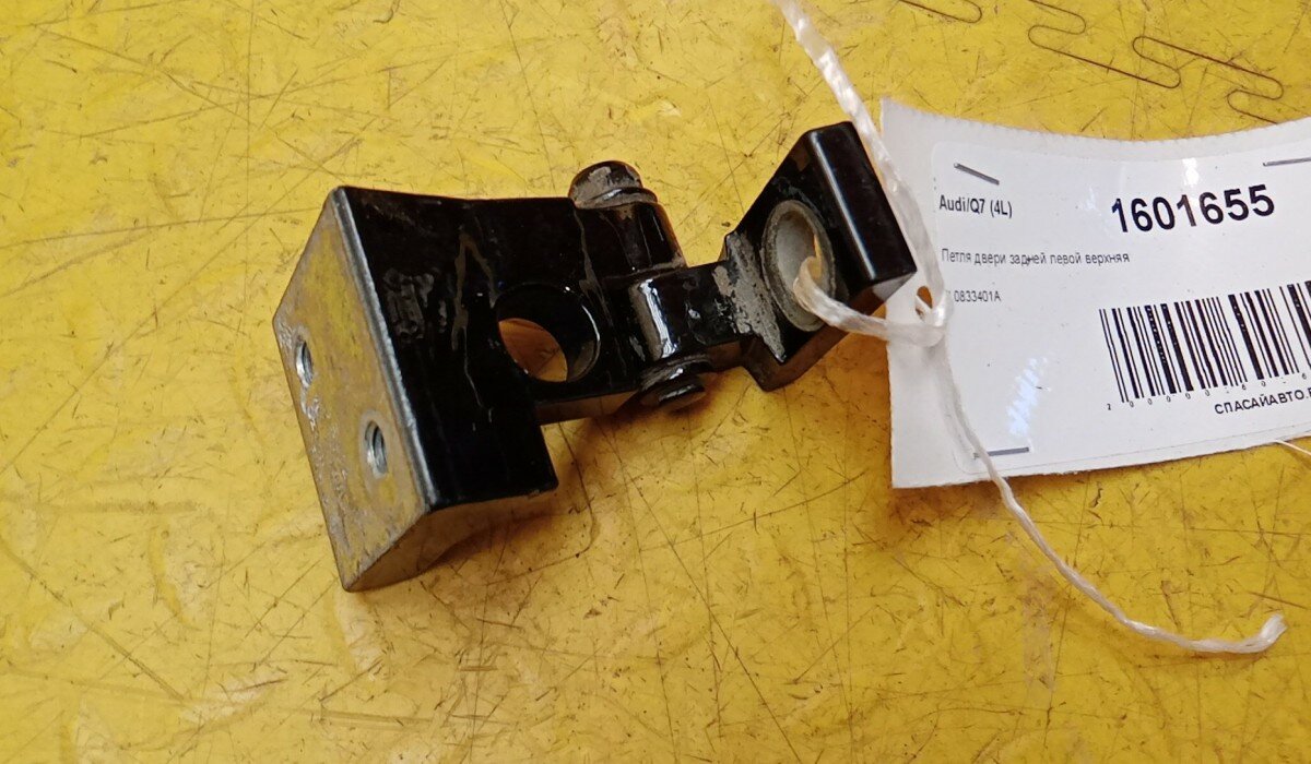 Петля двери задней левой верхняя Q7 (4L) Audi 7L0833401A