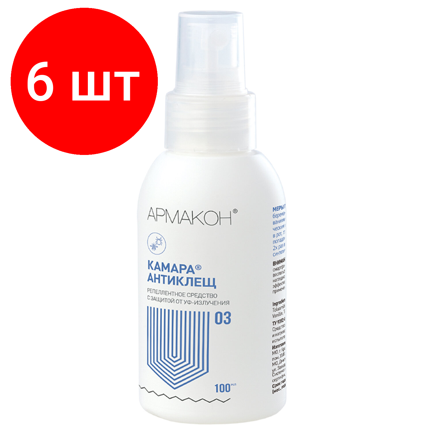 Комплект 6 шт, Спрей для кожи защитный, 100 мл, армакон "камара антиклещ", от клещей, комаров, москитов, слепней, 1202