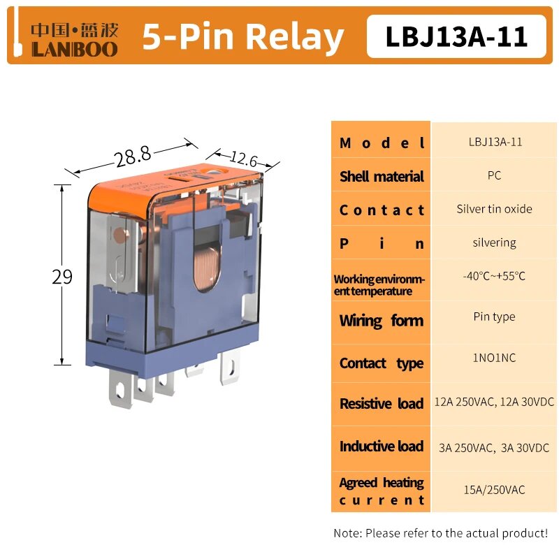 Реле WINDOO LBJ13A AC220V, 5pin 1NO1NC