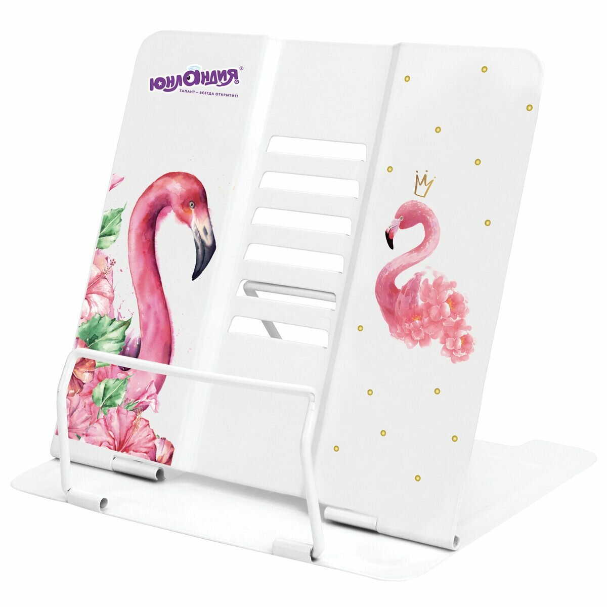 Подставка для книг Юнландия "Flamingo", регулируемый угол наклона, металл, 12шт.