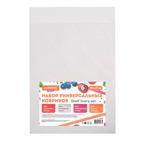 Коврики универсальные 6 шт, 30х45 см, для холодильника, полок, сервировки, прозрачный, DASWERK, 609604