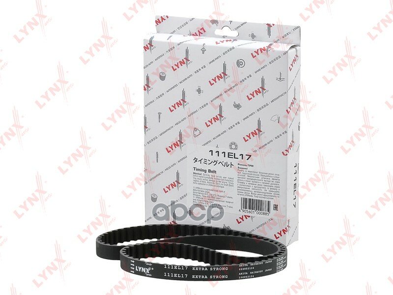 Ремень ГРМ LYNXauto арт. 111EL17