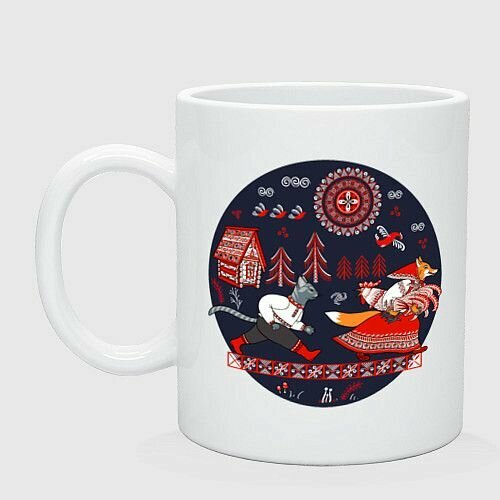 Кот и лиса из сказки Керамическая кружка