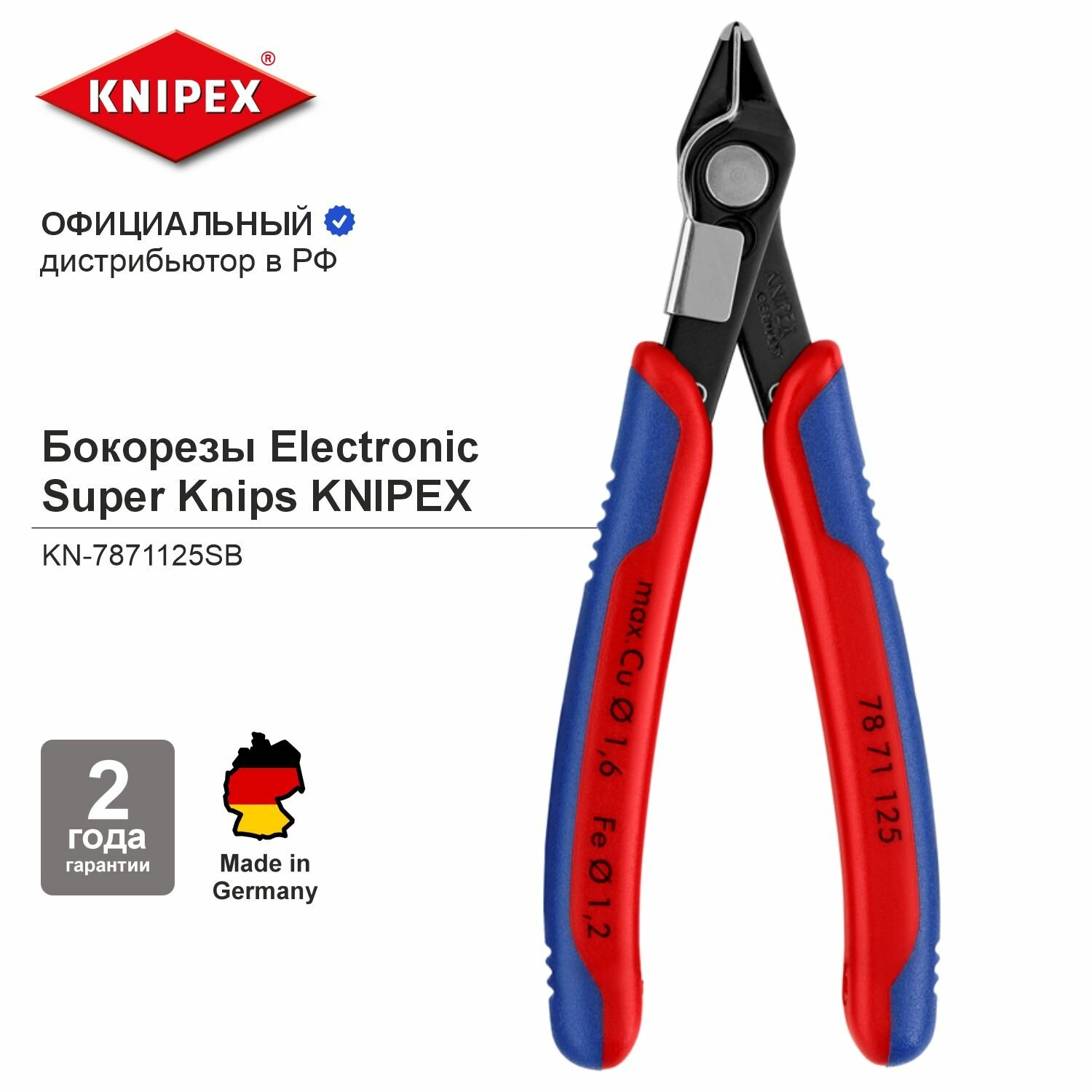 Бокорезы прецизионные, чернёные, зажим для проволоки, 125 мм, 2-комп ручки, SB, Electronic Super Knips