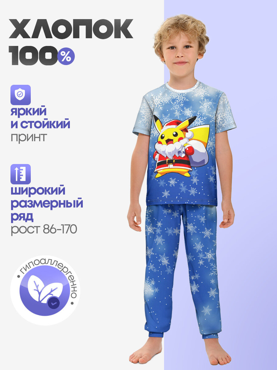 Пижама Новый год