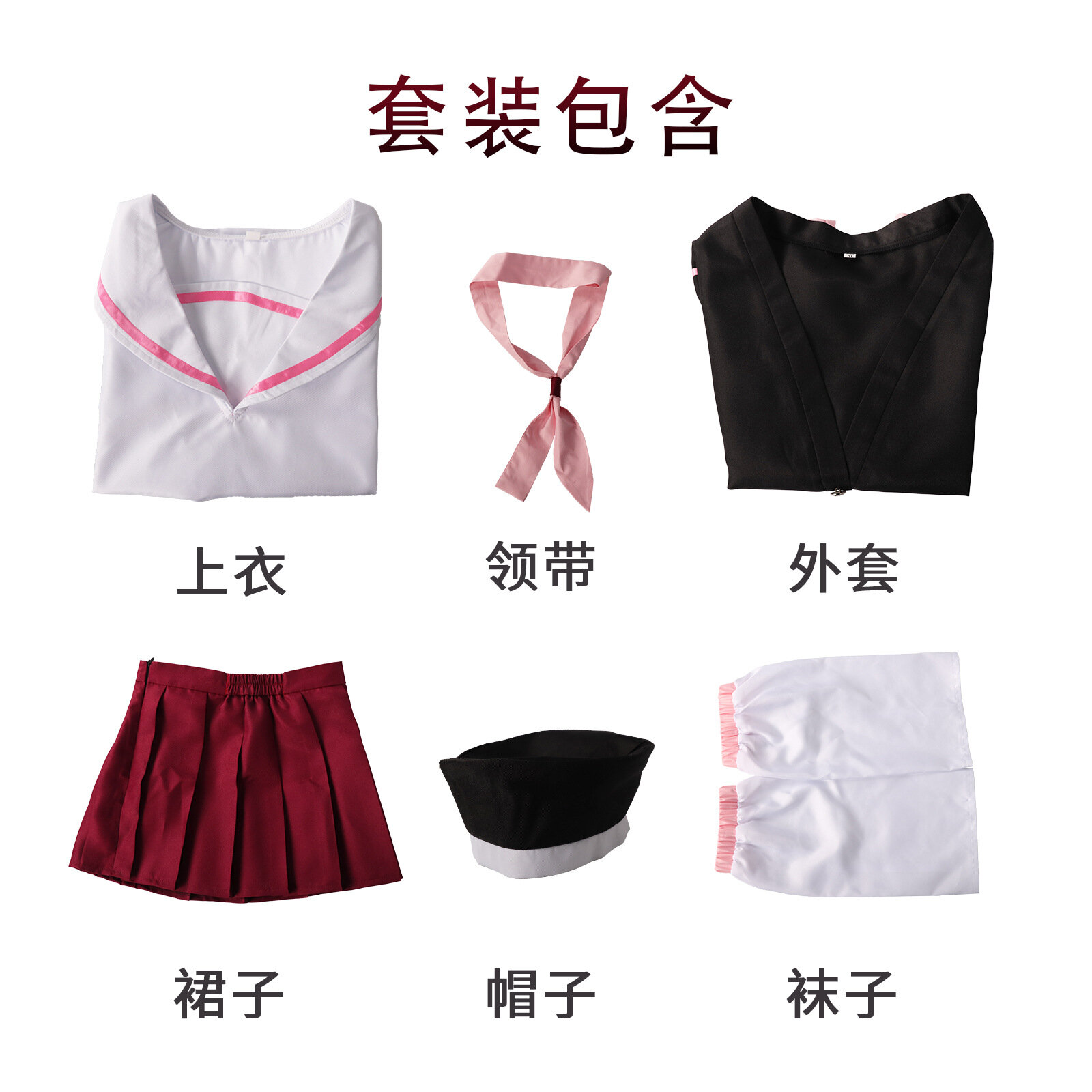 Костюм Bilan file cos Xiaojiang Xiaochun, для косплея моряка, женский, размер XL