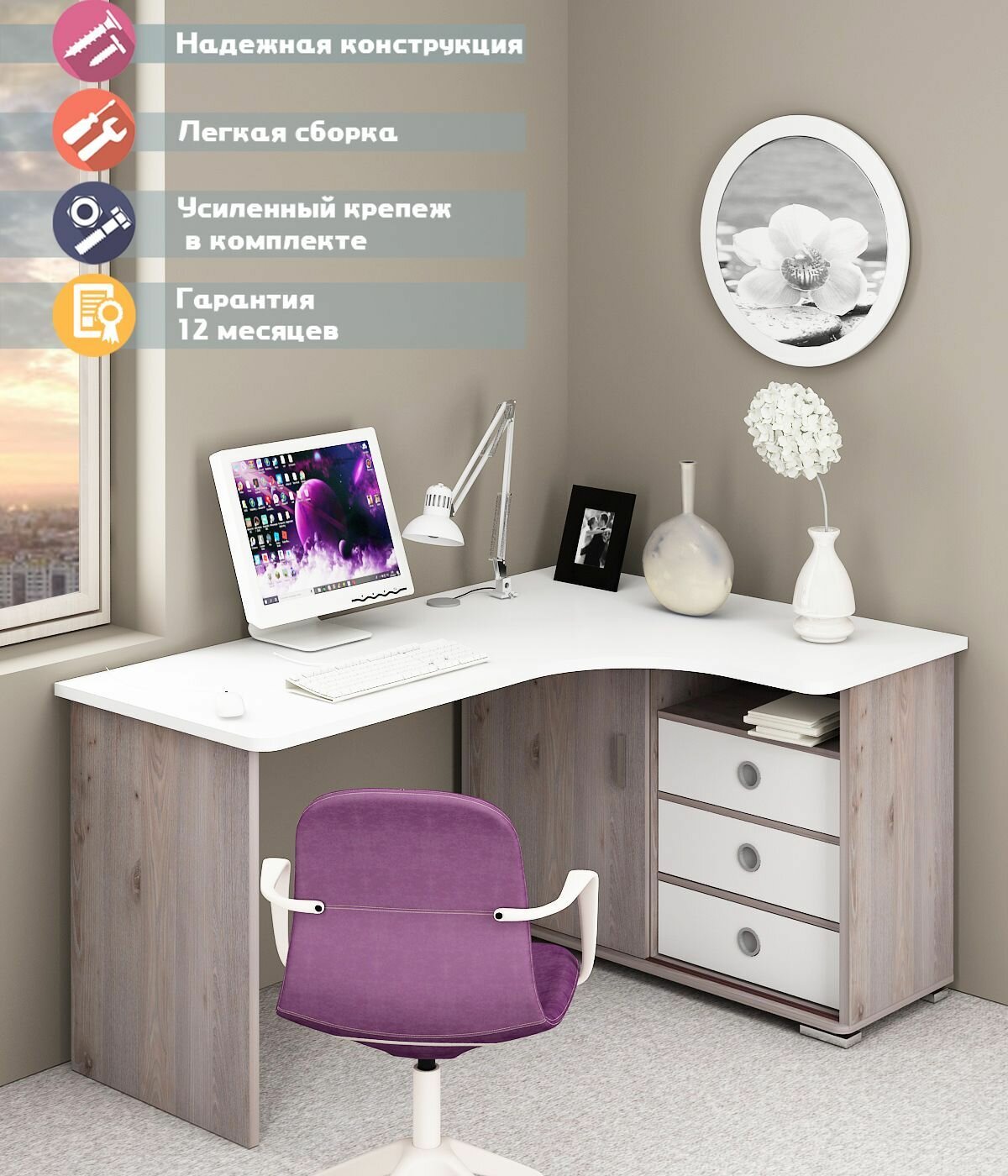 Стол компьютерный Мэрдэс СР-165С нбебе-прав Нельсон/Белый/Белый, угловой, с ящиками, ЛДСП