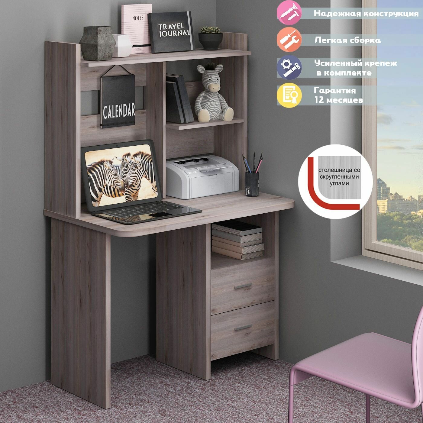 Стол компьютерный Мэрдэс СКЛ-Прям100Р с тумбой и надстройкой НКЛ-100 Н нельсон, скругленные углы, с ящиками