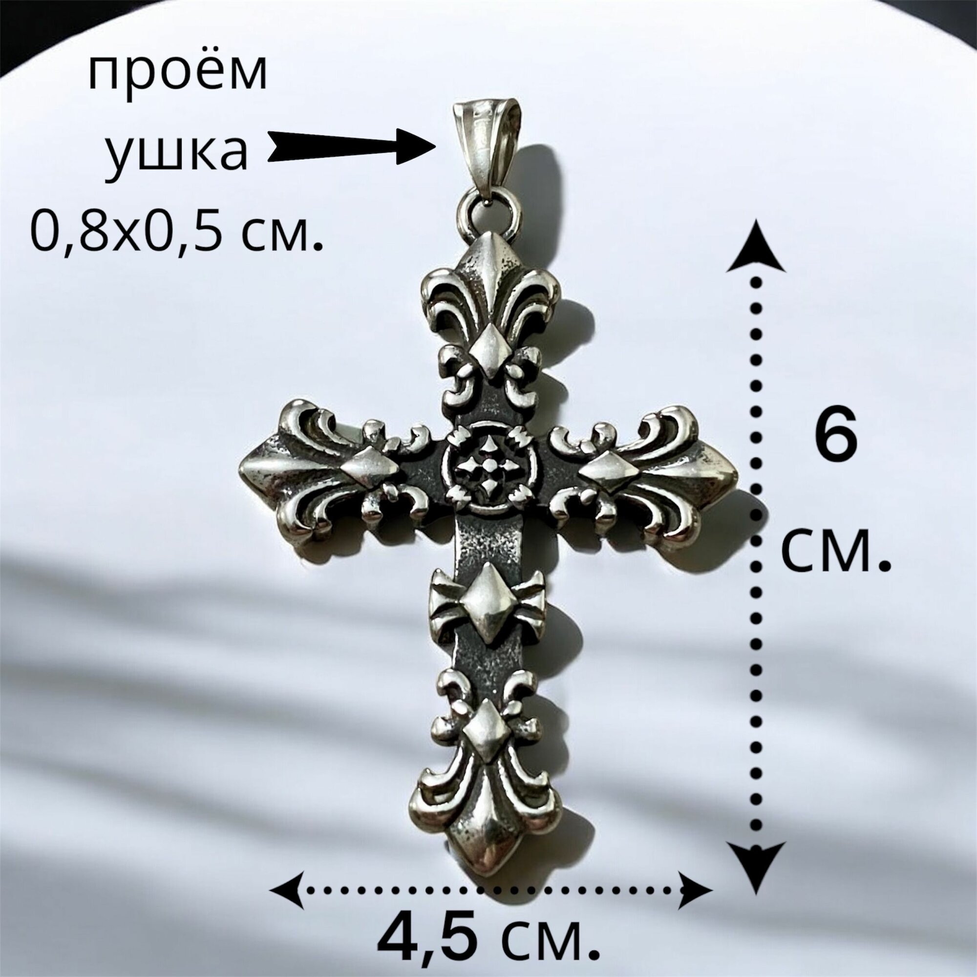 Крестик, серебристый — фото 1