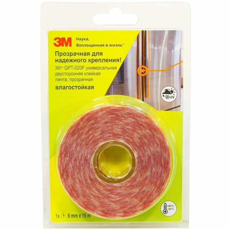 3M Клейкая лента двусторонняя универсальная, GPT-020F, прозрачная, 6мм х 15 м