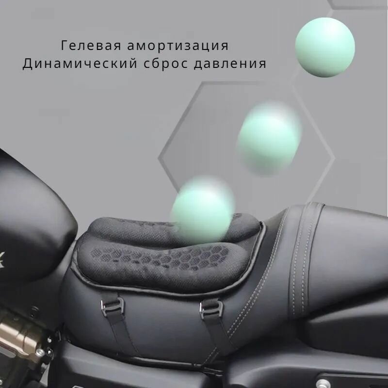 Летнее гелевое мотоциклетное седло, классическое седло, 21см х 31см х 3,5см
