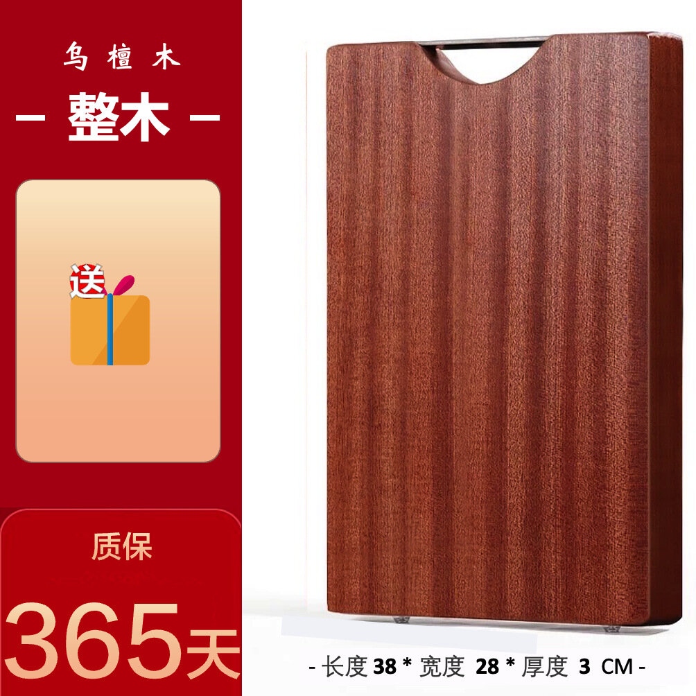 Разделочная доска Sanchuang "Ежедневный эксклюзив", массив черного дерева, 38х28х3 см