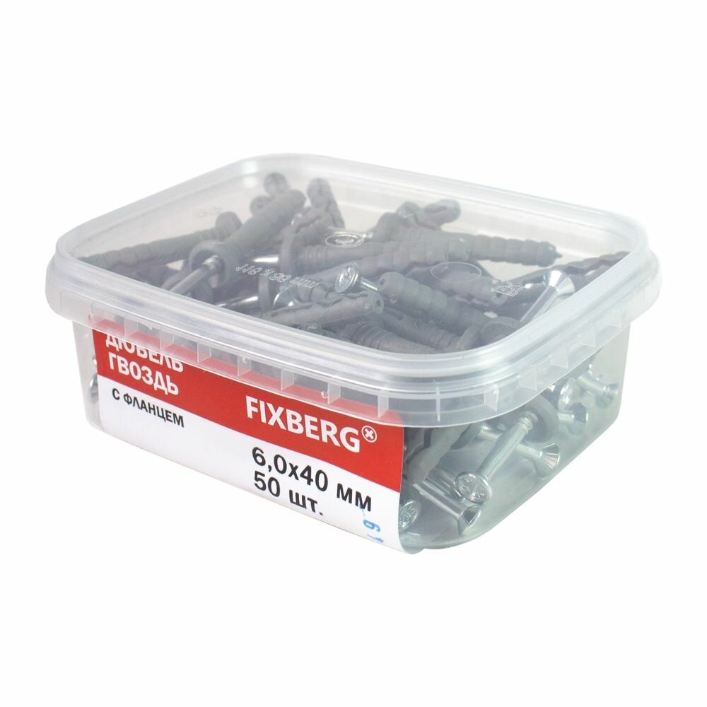 Дюбель-гвоздь с фланцем 6х40 мм 50 шт