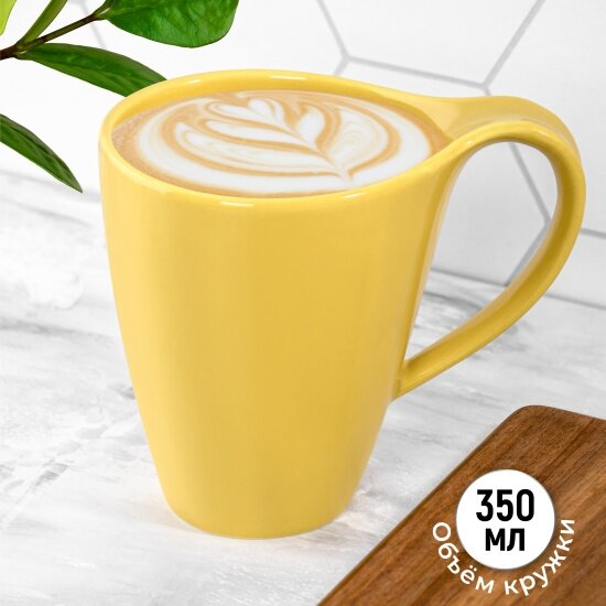 Кружка Elan Gallery Еlan Gallery "Колоранс" охра, 350 мл. (540756)