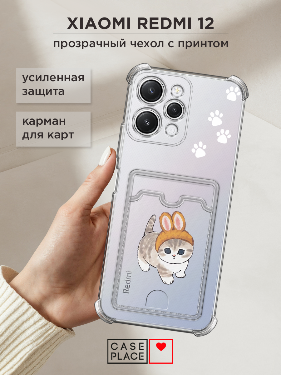 Чехол на Xiaomi Redmi 12 (Сяоми Редми 12) с картой и принтом Котенок