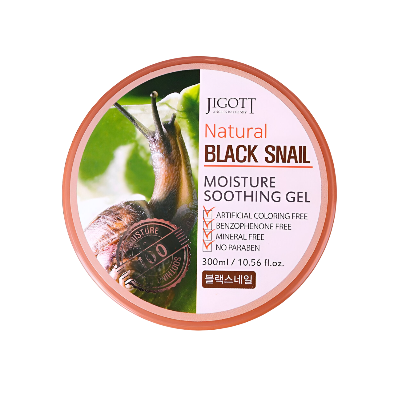 Увлажняющий успокаивающий гель с муцином черной улитки 300мл