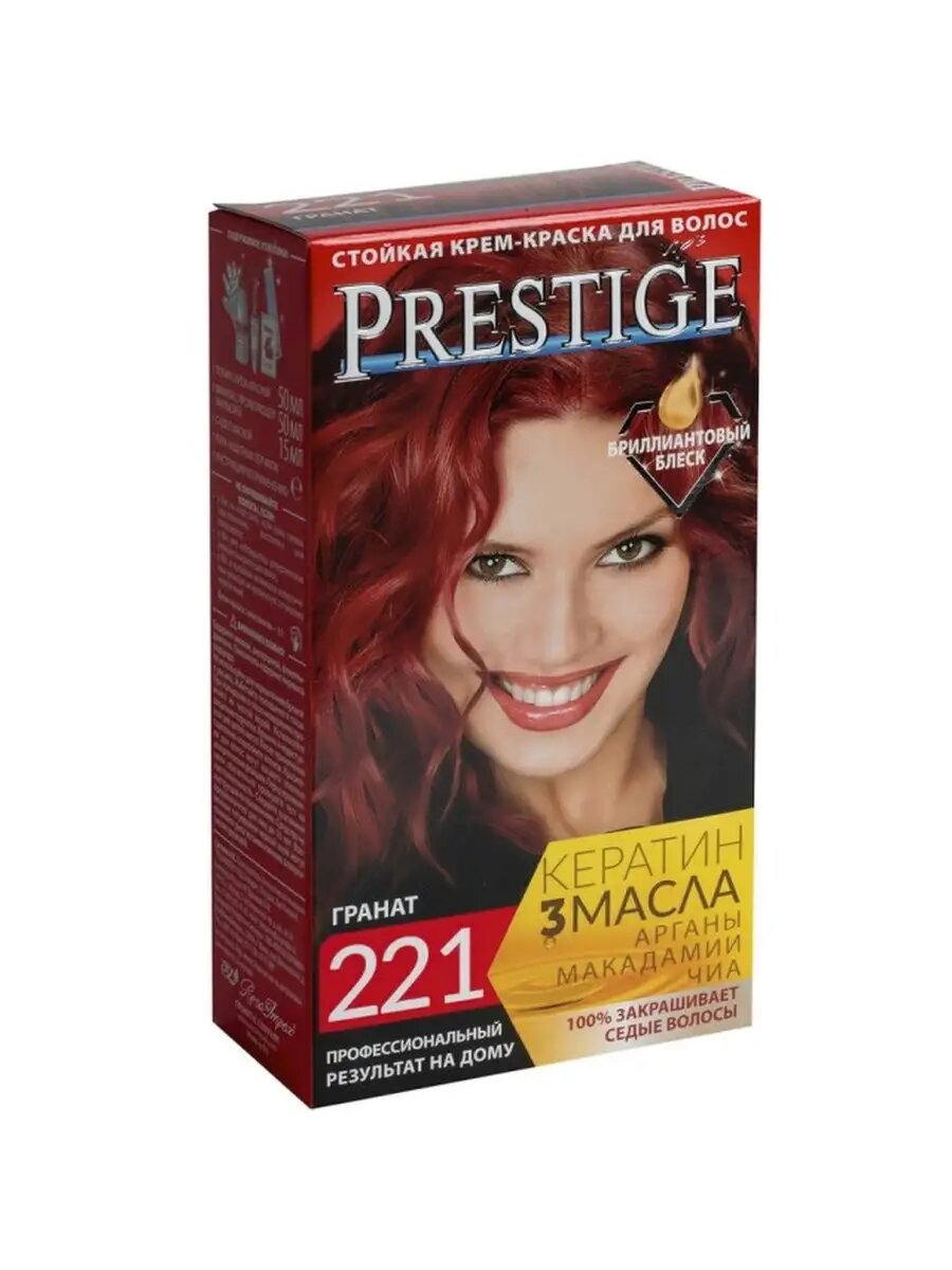 Краска для волос Prestige 221 Гранат
