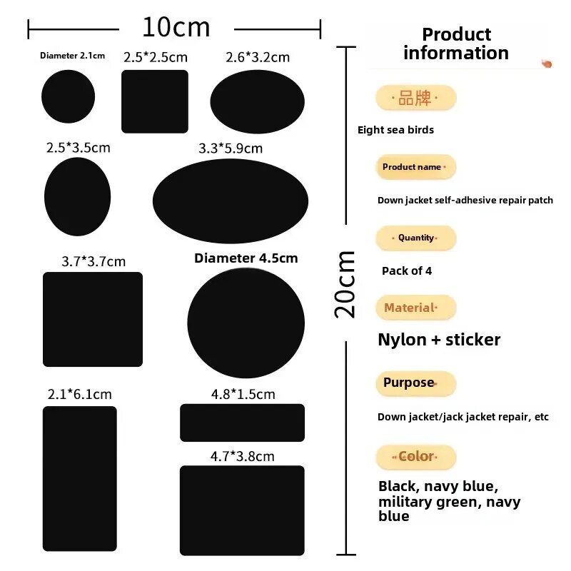 Заплатка, для ремонта одежды, без швов, черная