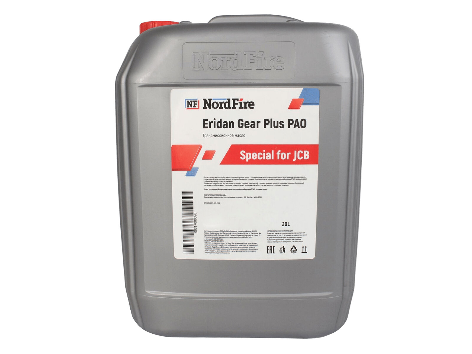 Масло трансмиссионное (задний мост) NORDFIRE Erida Gear Plus 20л