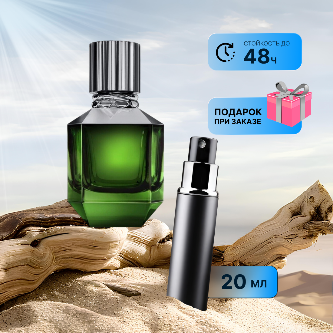 Парфюмерная вода по мотивам ROBERTO CAVALLI Paradise Found миниатюра 20 мл