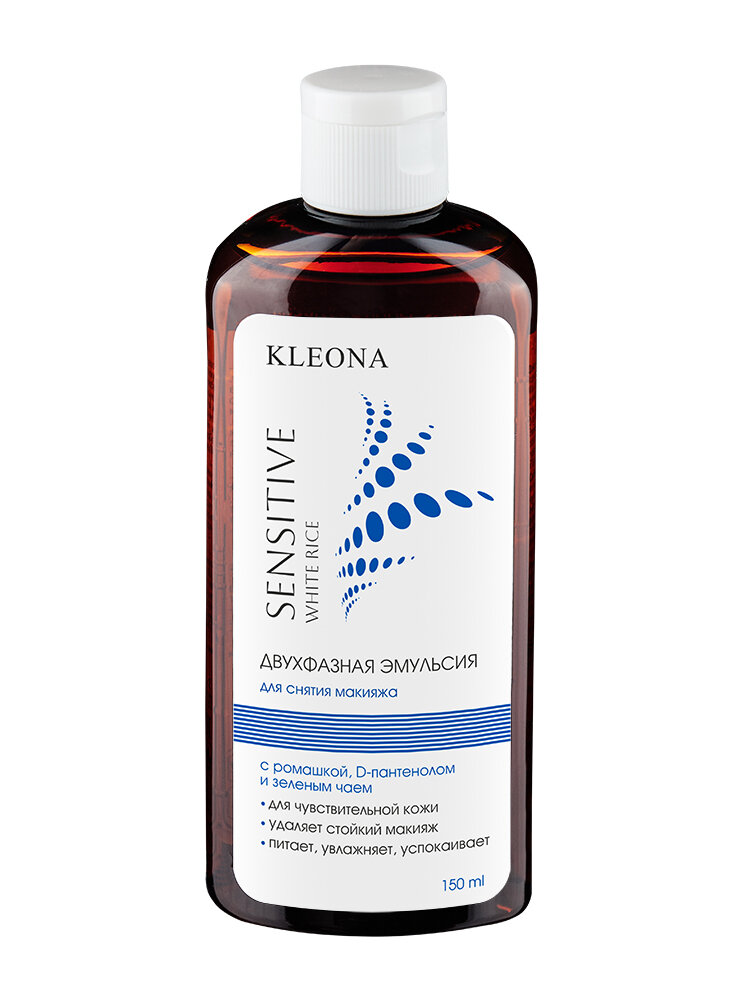 Гипоаллергенная очищающая эмульсия для кожи лица и век "Белый рис" от Kleona